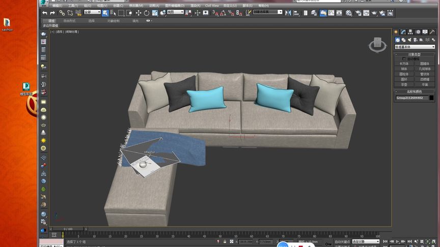3dmax里面如何正确的使用模型取取提取模型