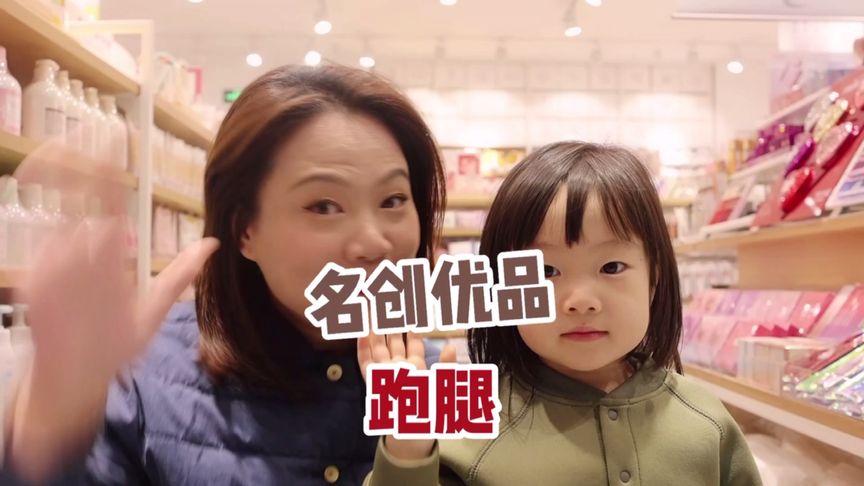 跑腿的妹妹～爱了爱了～