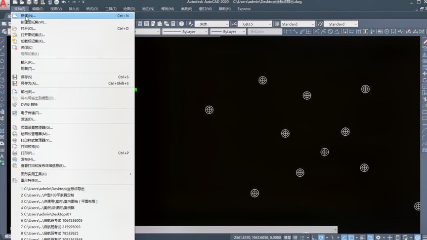 CAD图形数据提取为表格(演示坐标),看了必须收藏的干货教程