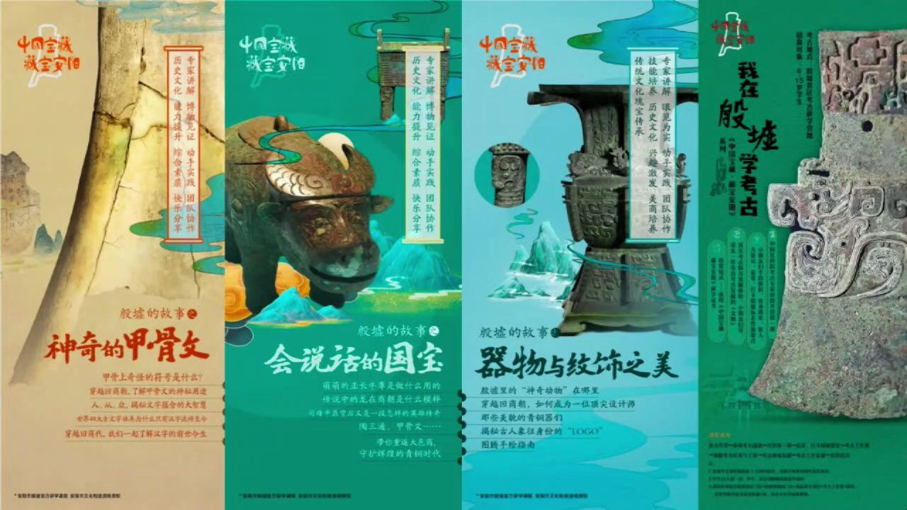 20240528 文化遗产研学十佳案例和十佳线路推介终评会(上)