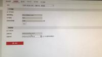 海康带Wifi探头添加到萤石App软件出现能识别到存储卡但无法录像的...