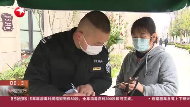 服务人员出示“绿码”且检查登记后 可进入小区服务