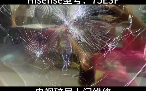 海信75寸75E3F换屏完成电视屏幕碎屏更换屏幕 液晶电视机屏幕总成...