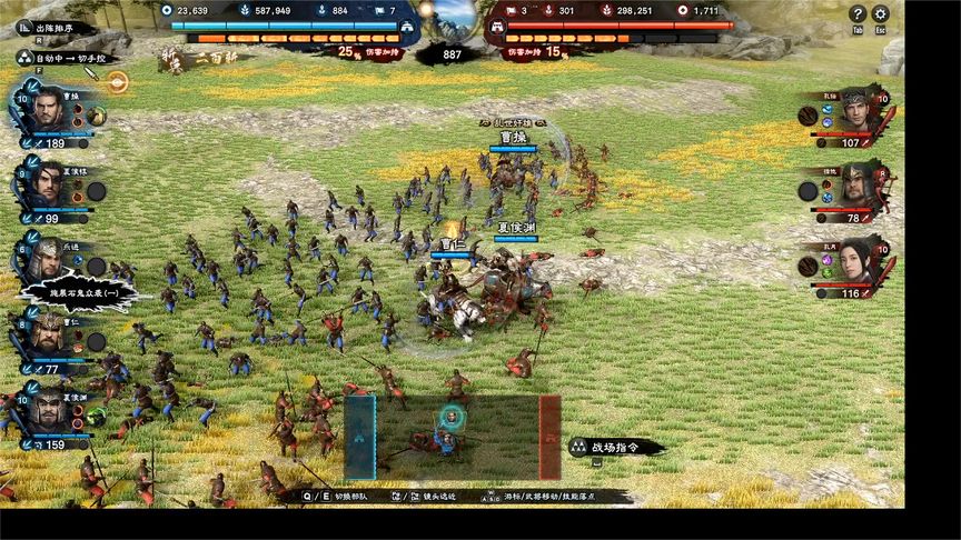 三国群英传8:反董卓联盟曹操第2期 吞汝南灭孔岫