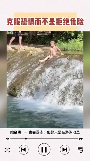 ...的环境下去尝试和一些冒险,可以帮助他们面对未来的恐惧和不确定性