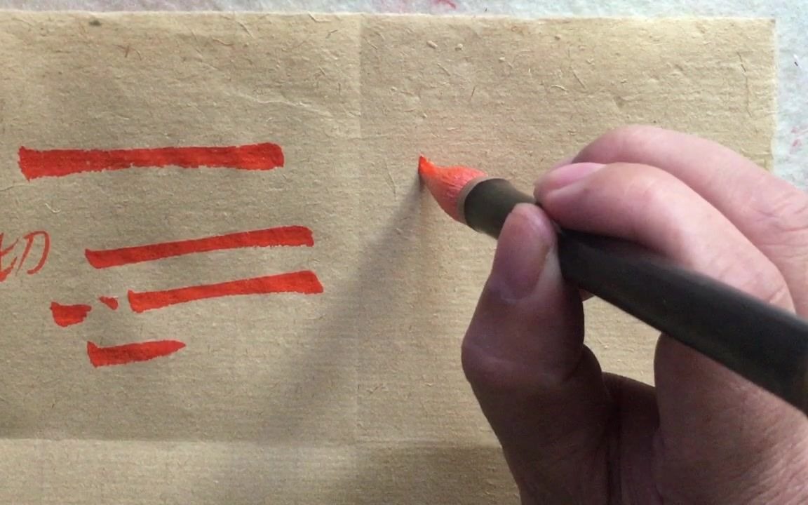 书法家不传秘诀:欧楷横画起笔技巧,一看就是书法高手