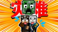 我的世界趣味模组生存 第16集 世界末日!完蛋啦!