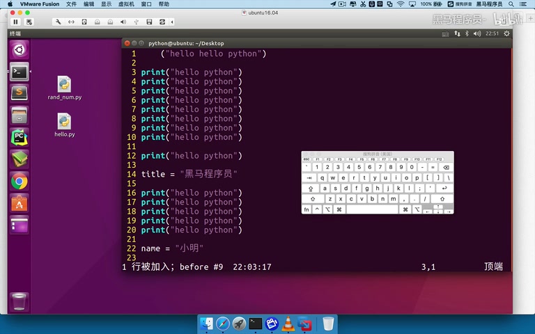 Python教程_600集Python从入门到精通教程(懂中文就能学会)第六部分
