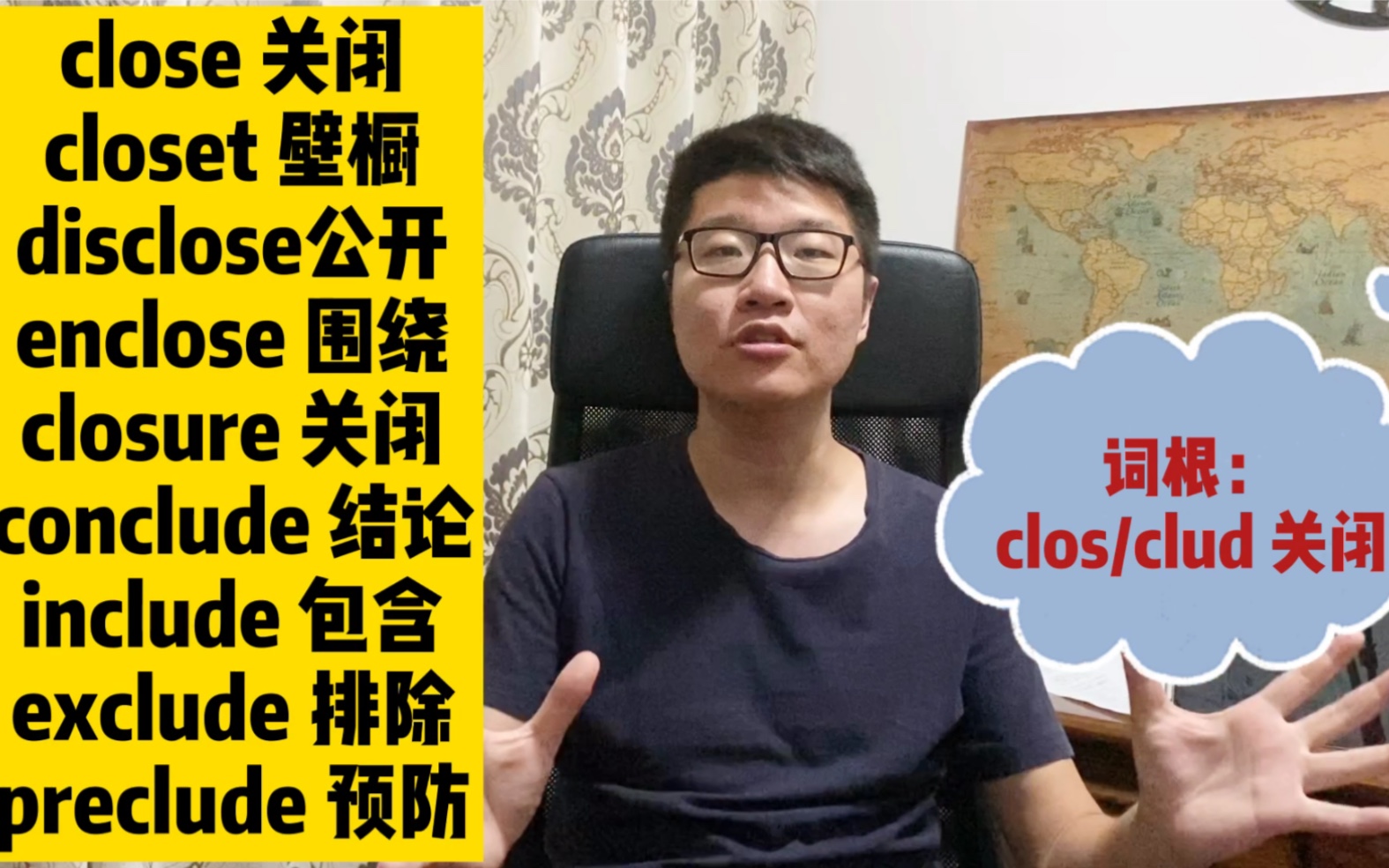 我们常说的WC到底是哪两个单词的缩写,你知道么?