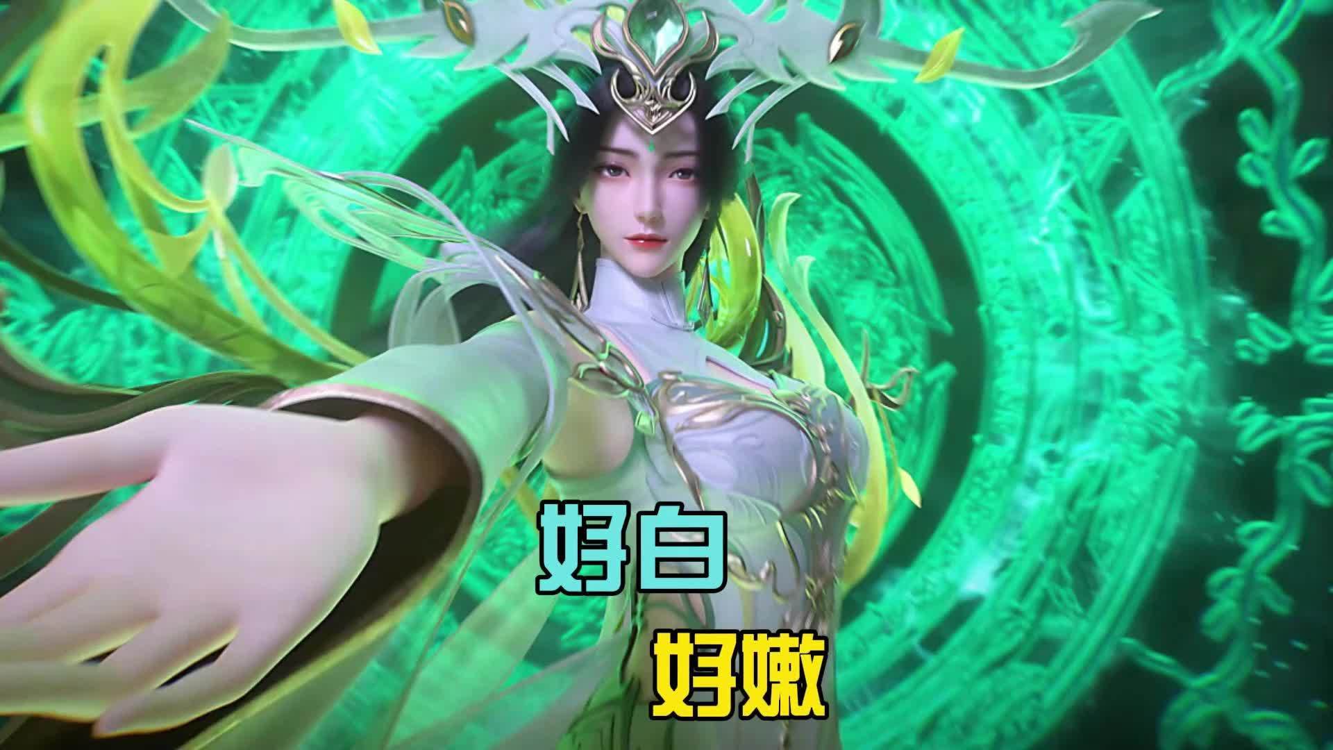 完美世界动漫剧场版第二部讲的是什么故事?现在看来有两个可能