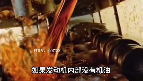 发动机润滑系统 发动机机油润滑原理与工作状态