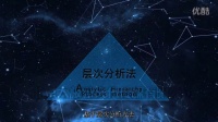 HAM大数据模型