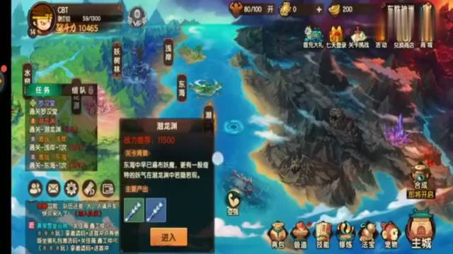 造梦无双手游:无意中发现隐藏关卡,还爆极品戒指#造梦无双隐藏关卡