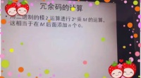 计算机网络-差错检测