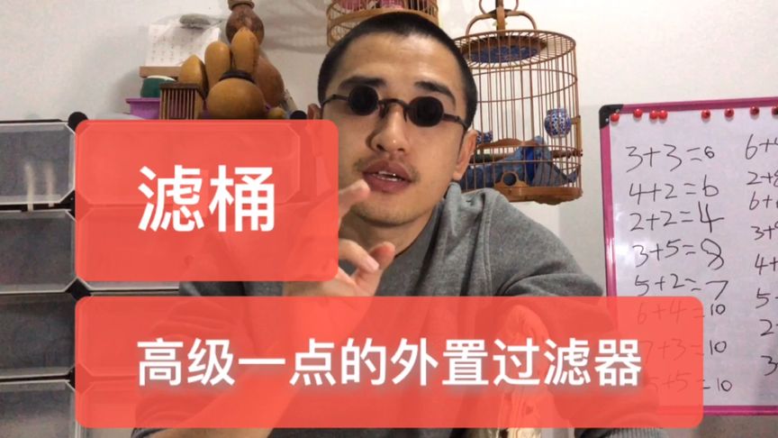 鱼缸外置过滤桶,作为草缸玩家的标准过滤配置,它有什么优缺点没