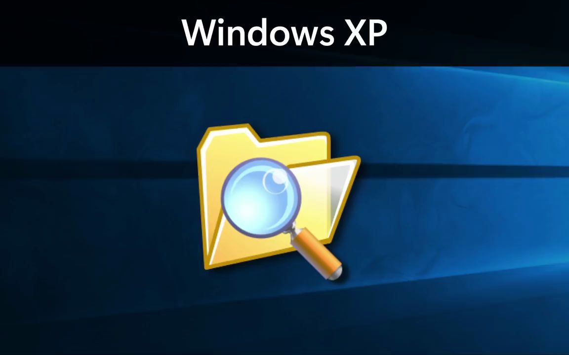 Windows文件资源管理器进化史---更新至Windows11