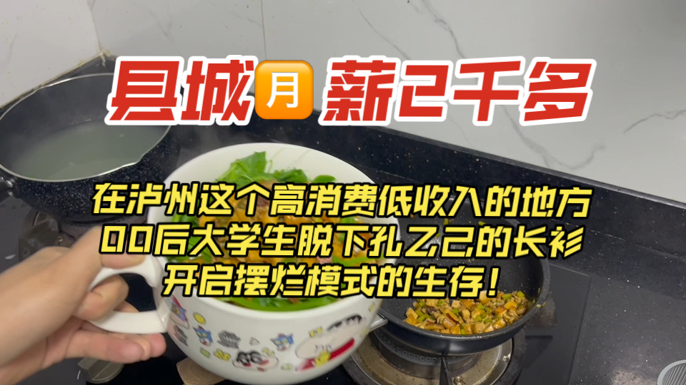 ...上一份工作压力让我患上了需要长期吃药治疗的疾病|最近又遇上了车...