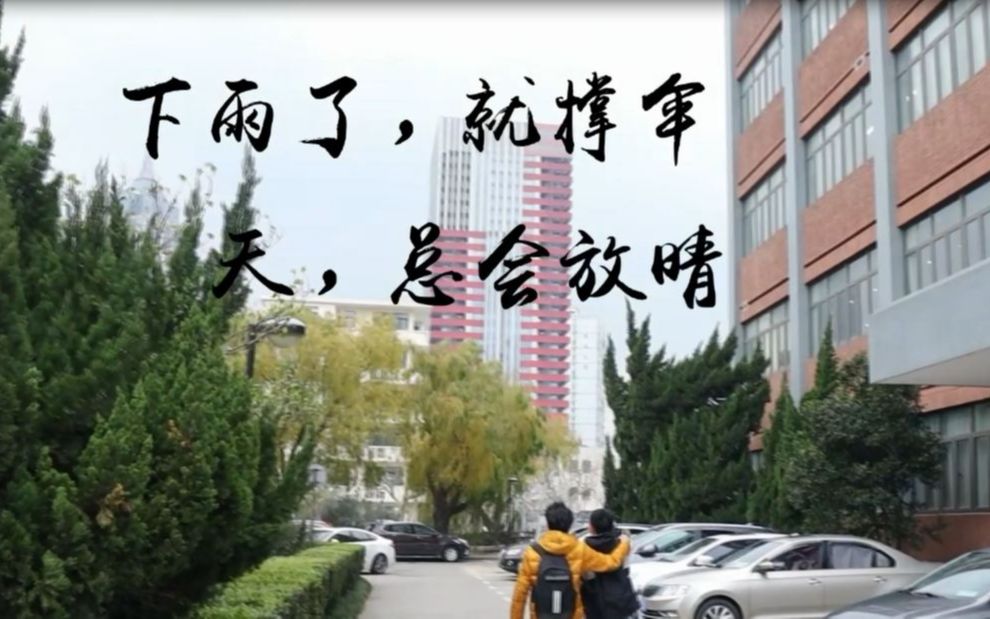 【华师大心理学学生短片】这个“心理咨询”短片,让人忍俊不禁,也让...