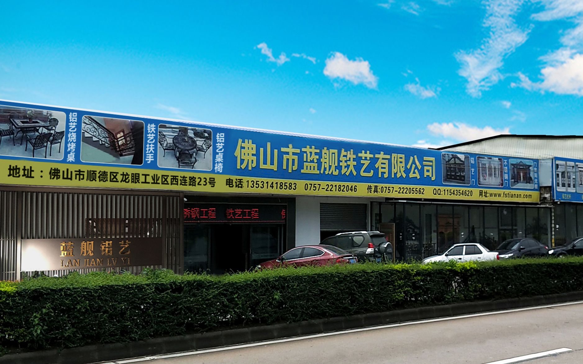 蓝舰铝艺佛山别墅大门庭院门铝合金围栏护栏厂家