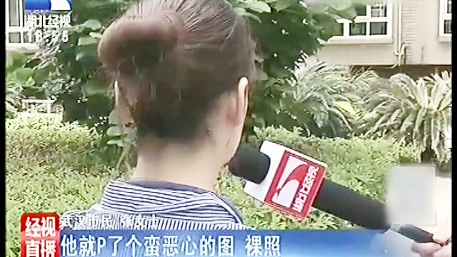女子网贷未及时还款,遭到催债,微信收到自己的“另类照”