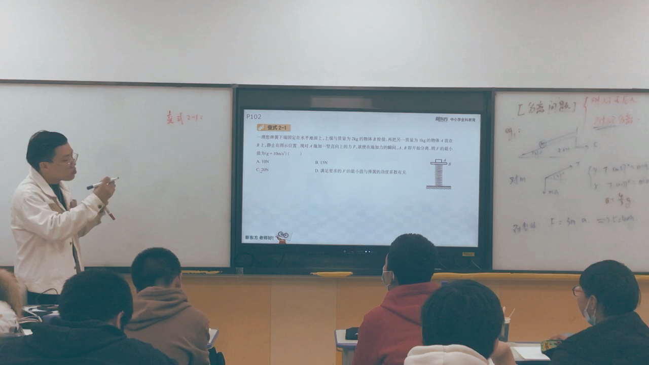 临界极值传送带