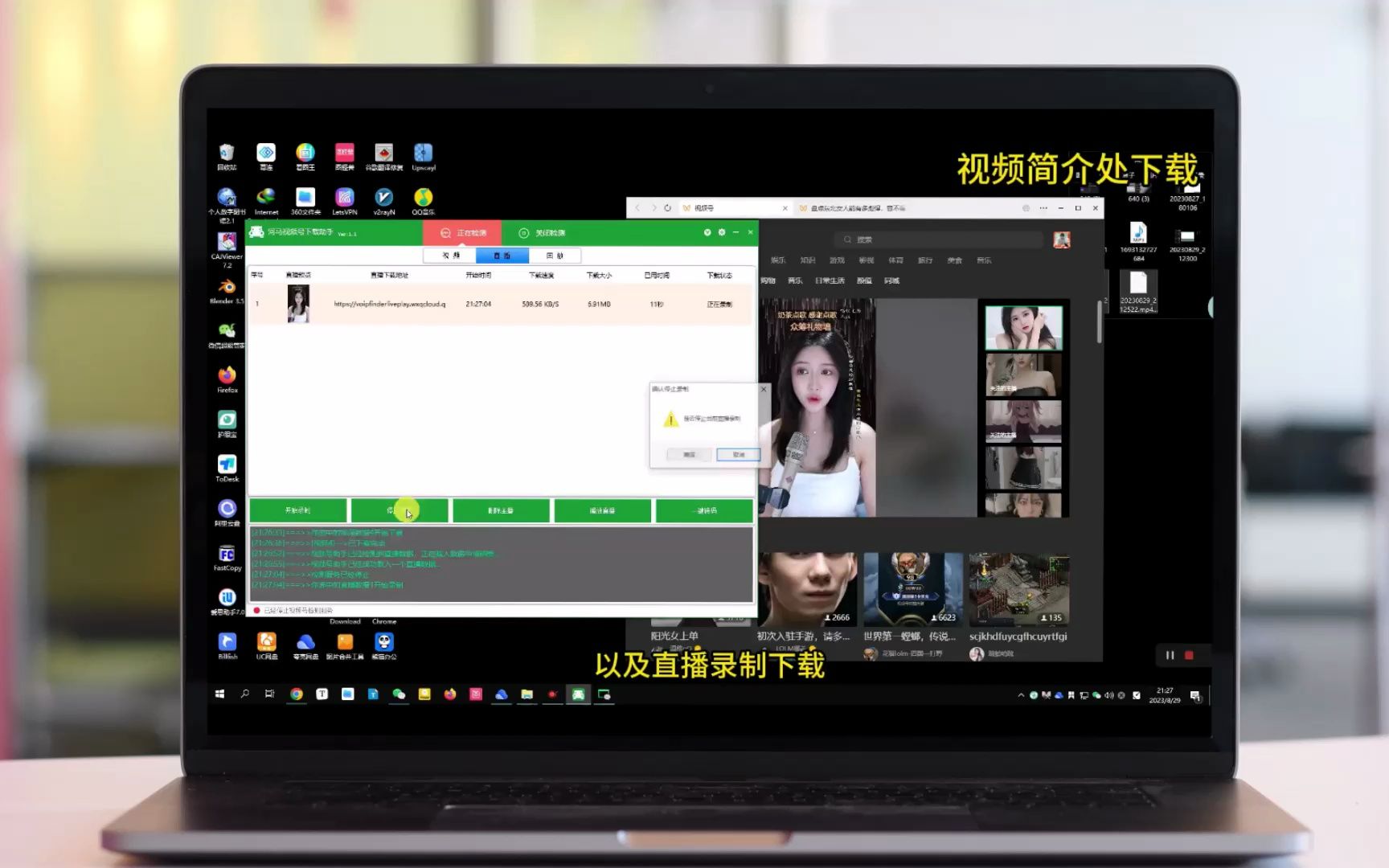下载微信视频号必备的专业工具,只需1秒钟!用于提取微信视频号的视频...