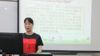 G2能力点实践任务二:教研活动总结