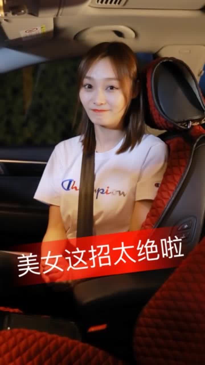 这才是自动挡车子,正确的驾驶方式,宝宝们学会了吗?