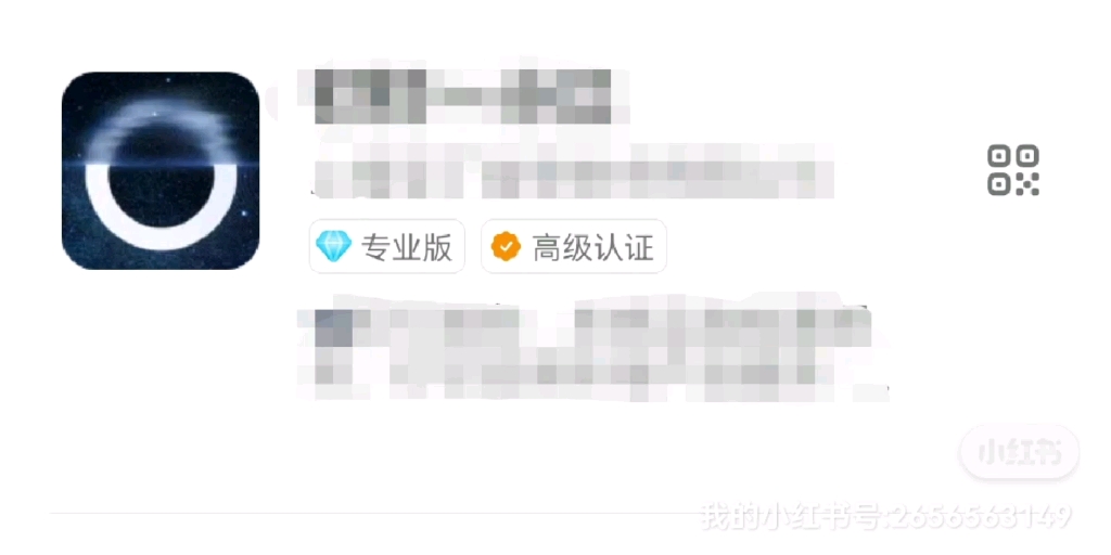 钉钉专业版视频会议课堂最新解决方案,目前测试使用正常,靠谱,免费