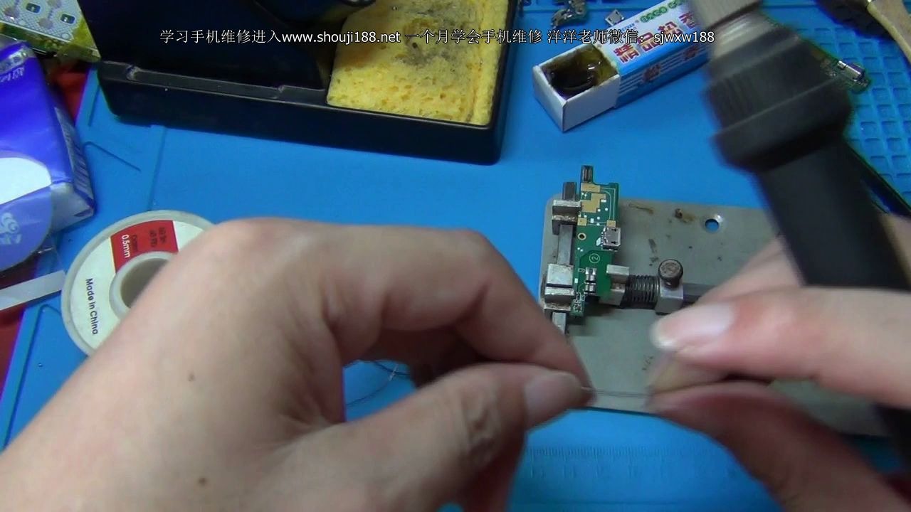 手机维修教程大全免费教程视频