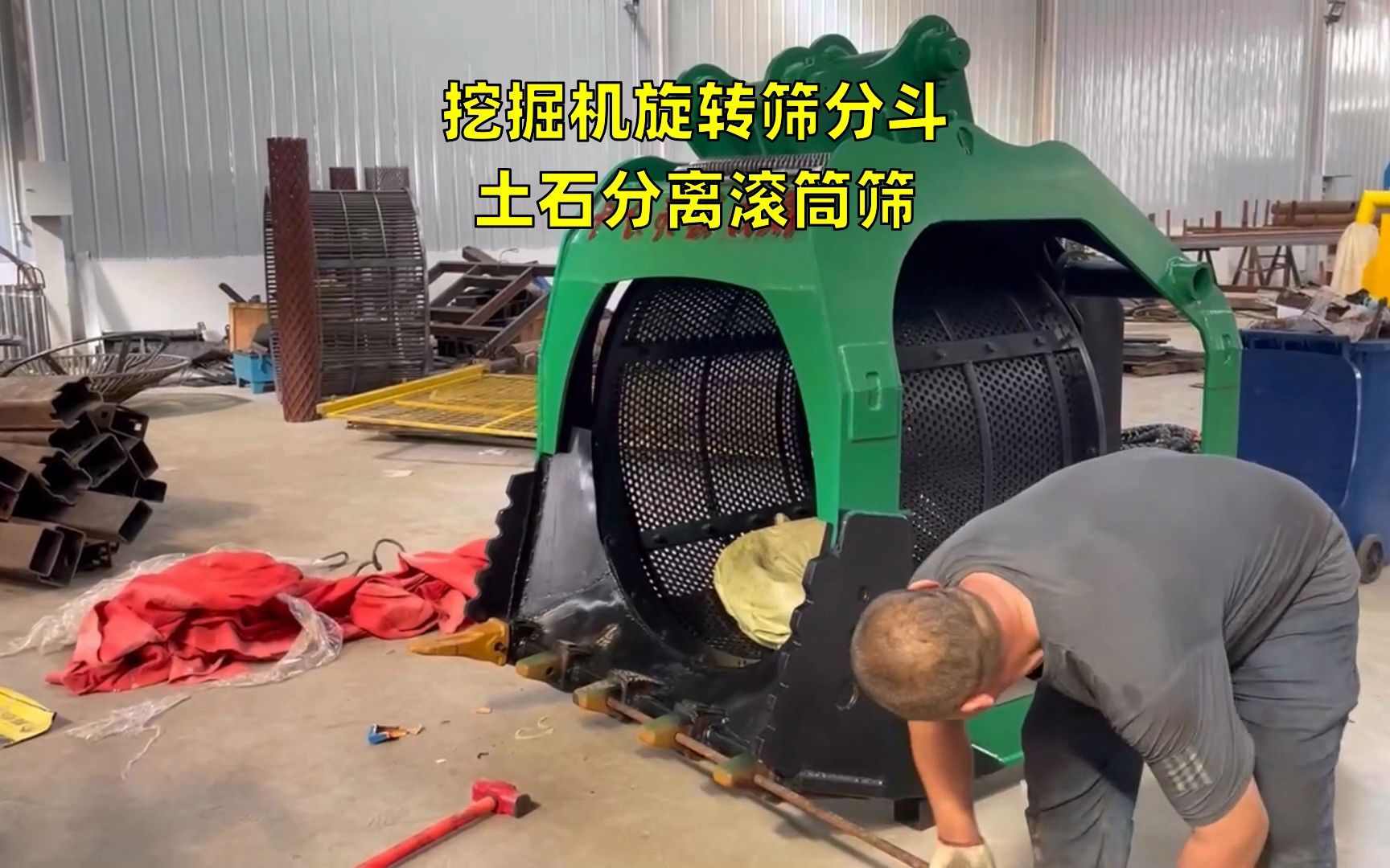 挖掘机干湿两用筛分斗 旋转挖机筛分斗 洗砂滚筒筛