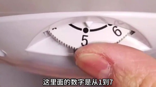 活了40你才知道,原来冰箱里的数字,我们一直都调反了