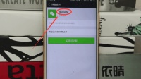 赶紧打开手机的这个开关, 开启微信运动, 和微信好友一起来运动吧!