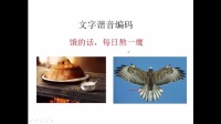 记忆宫殿视频数字快速记忆法什么是宫殿记忆法
