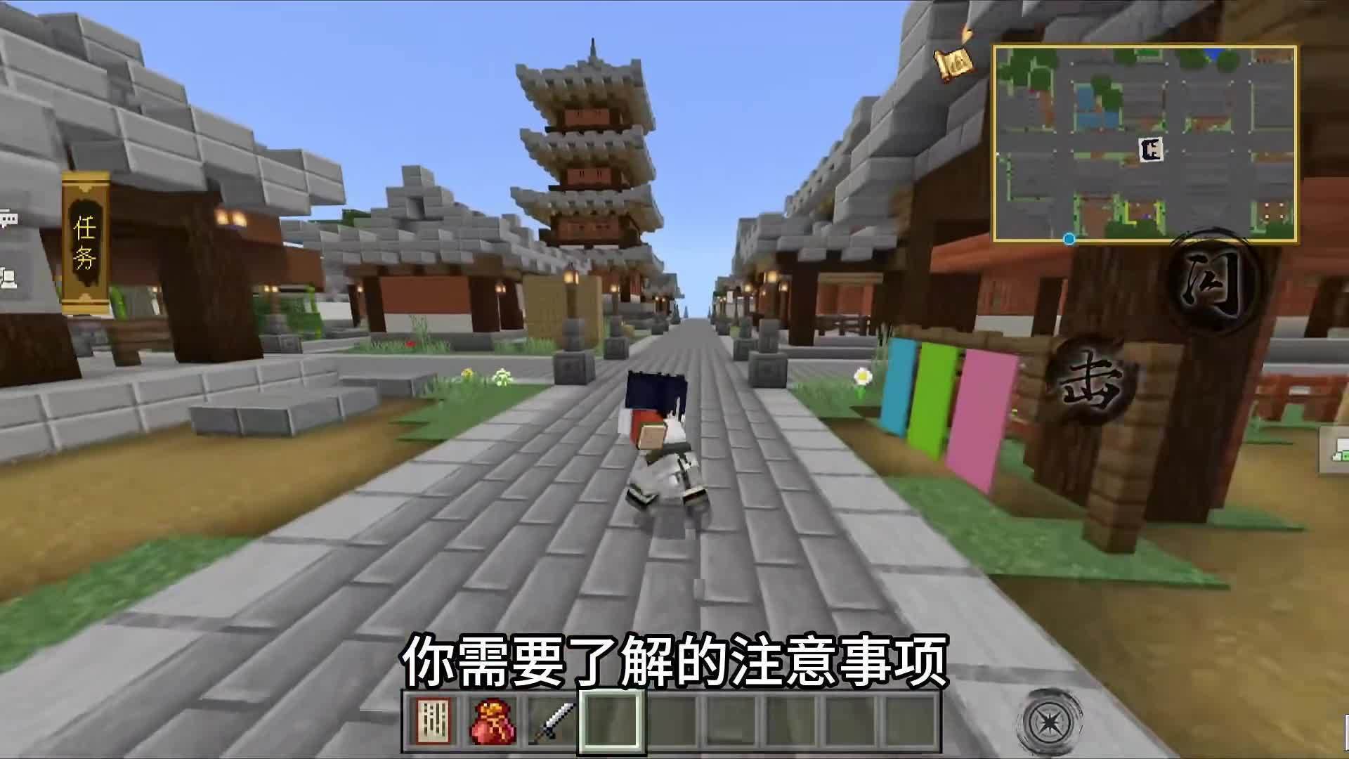 我的江湖!上线! 模组Mod:我的江湖-ACME-#我的世界 #我的世界模组 #...