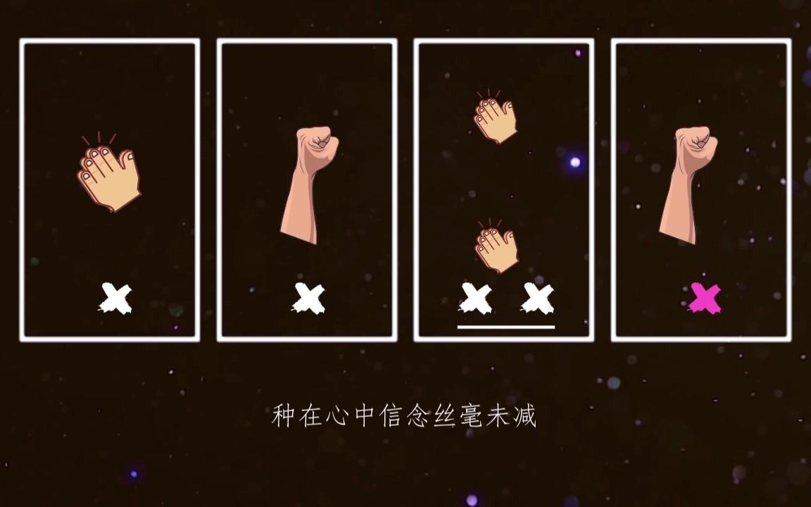 《少年》 小学 音乐课堂 节奏游戏