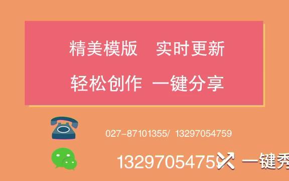 如何快速制作短视频