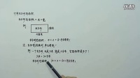 三年级数学《面积》长方形、正方形面积的计算_标清