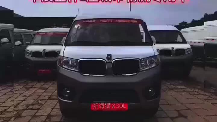 金杯新海狮2座封闭式货车,箱体尺寸2.5米*1.5米, 容积5.3个立方