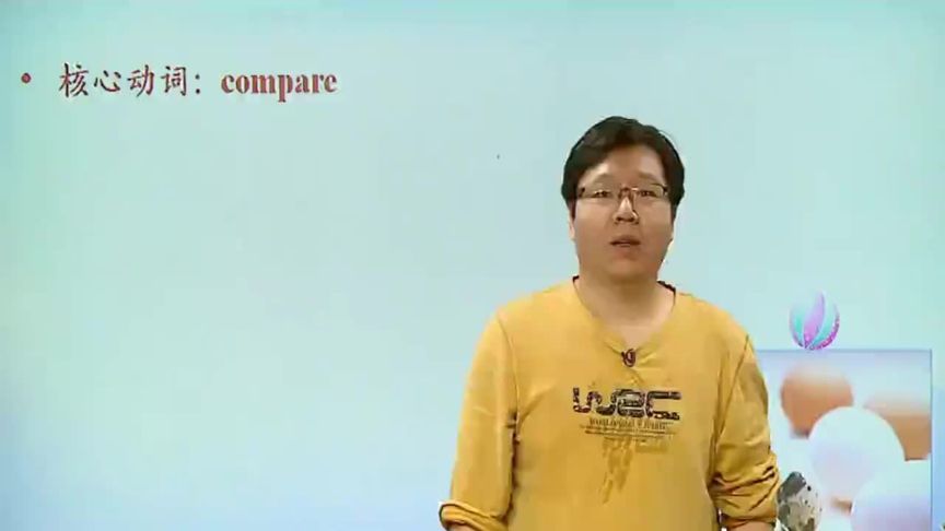 初中英语:初中阶段重点核心动词讲解,考试重点内容分析