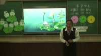 一年级上册《认识钟表》新疆(冀教一下)