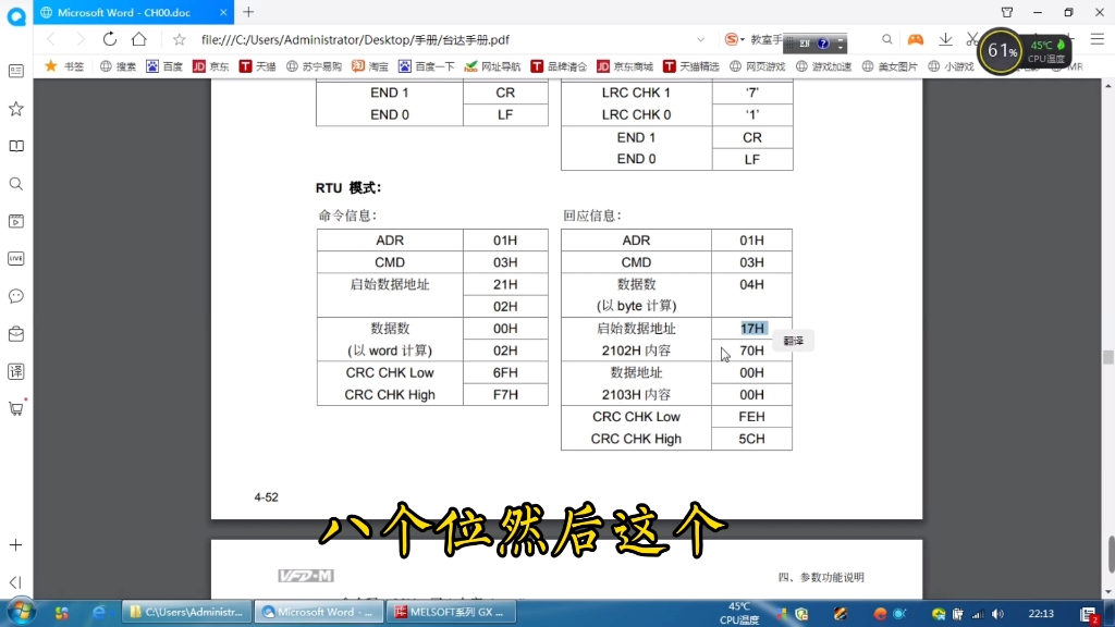 3u485BD板RS指令,走modbus格式通讯,新手分享!