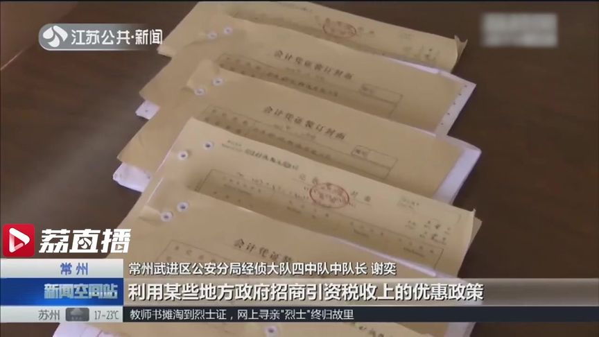 “代开发票”小广告牵出一桩虚开增值税发票大案 涉案6.9亿!