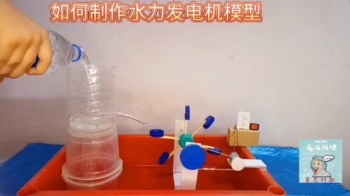 如何制作水力电机模型