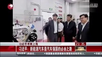 新能源汽车专业介绍