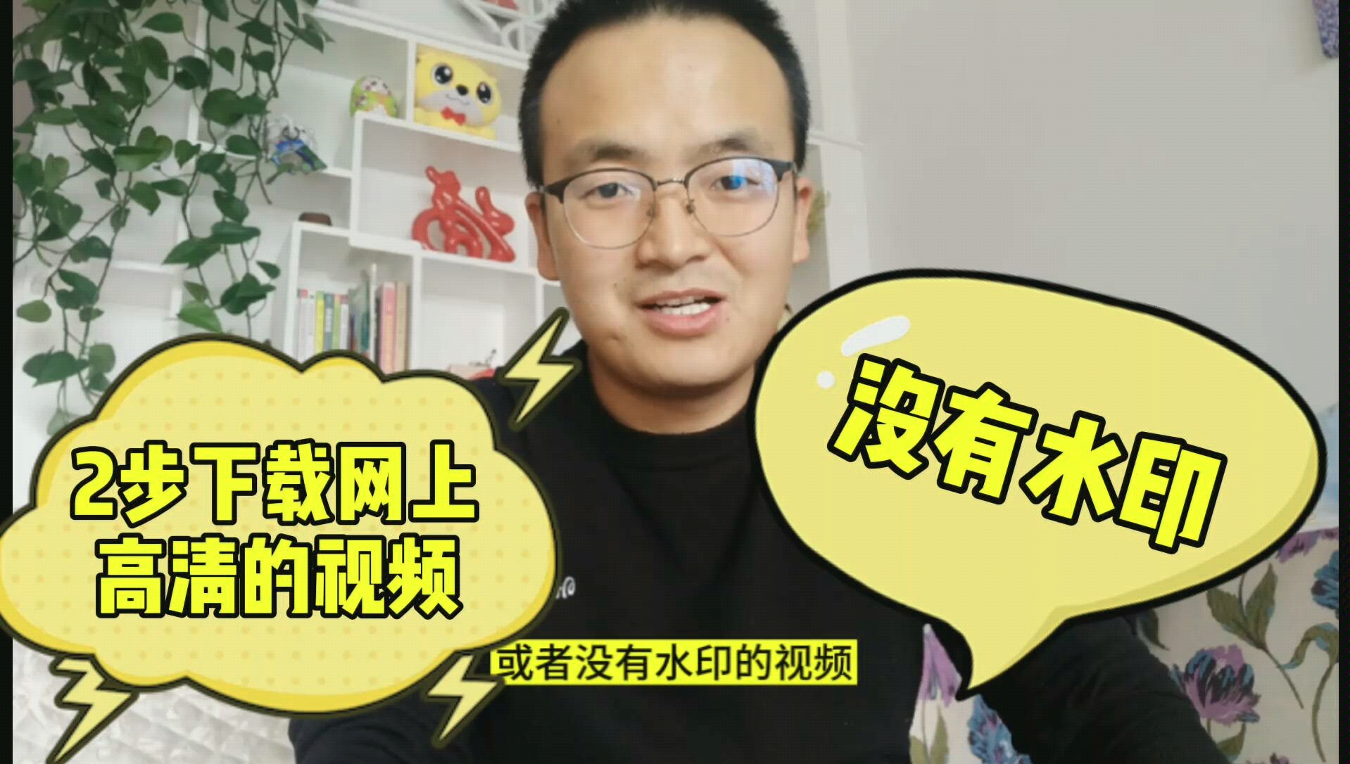 大腾哥教你2步下载网上高清无水印的视频,傻瓜式操作,很实用!