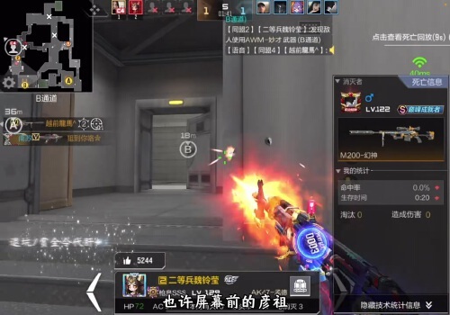 不需要任何压枪技巧上手就能直接使用,这就是电动轮椅