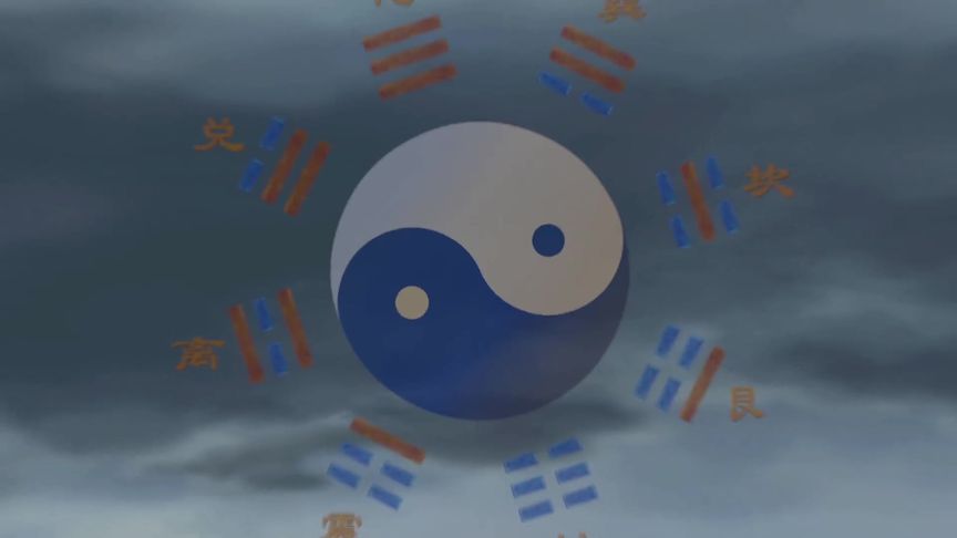 易经孔子篇第7集蓍草起卦