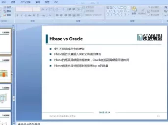 hadoop06d_Map-Reduce数据分析之二,Hadoop流,应用案例