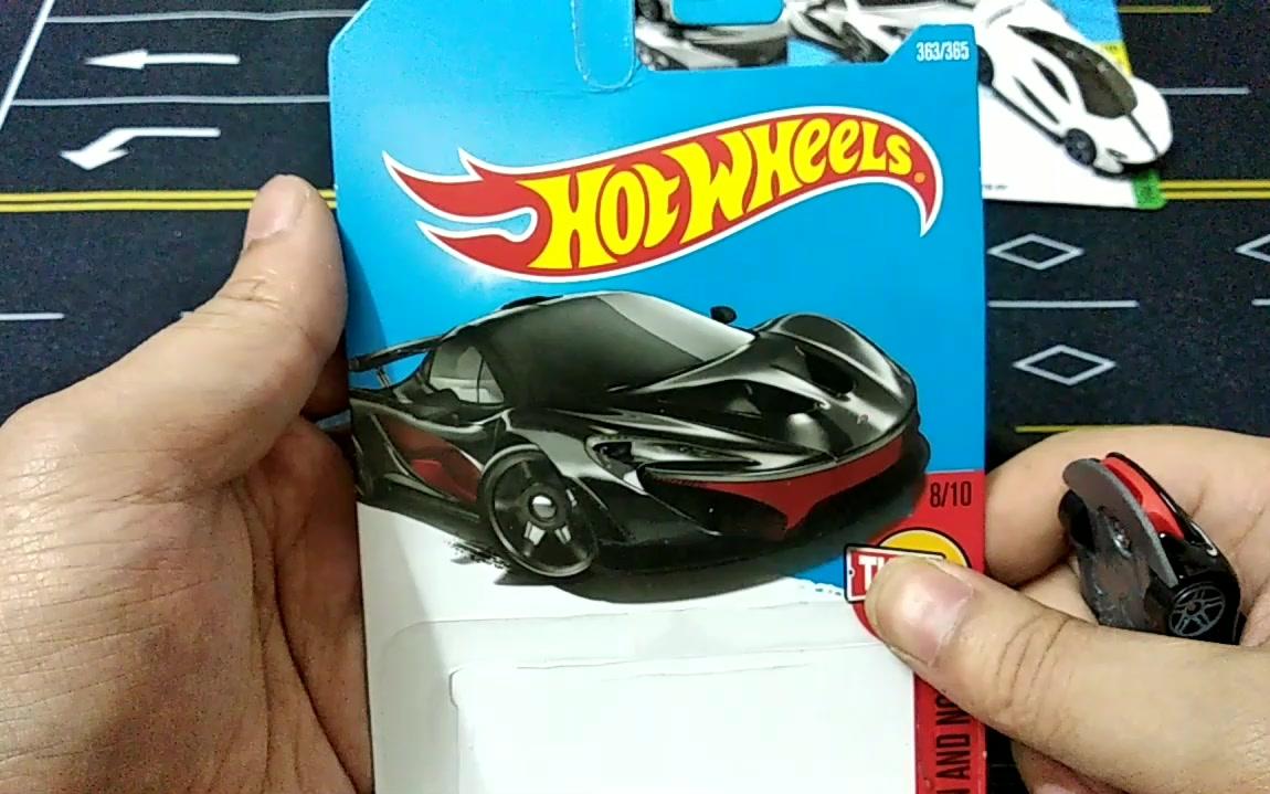 风火轮迈凯伦P1拆盒